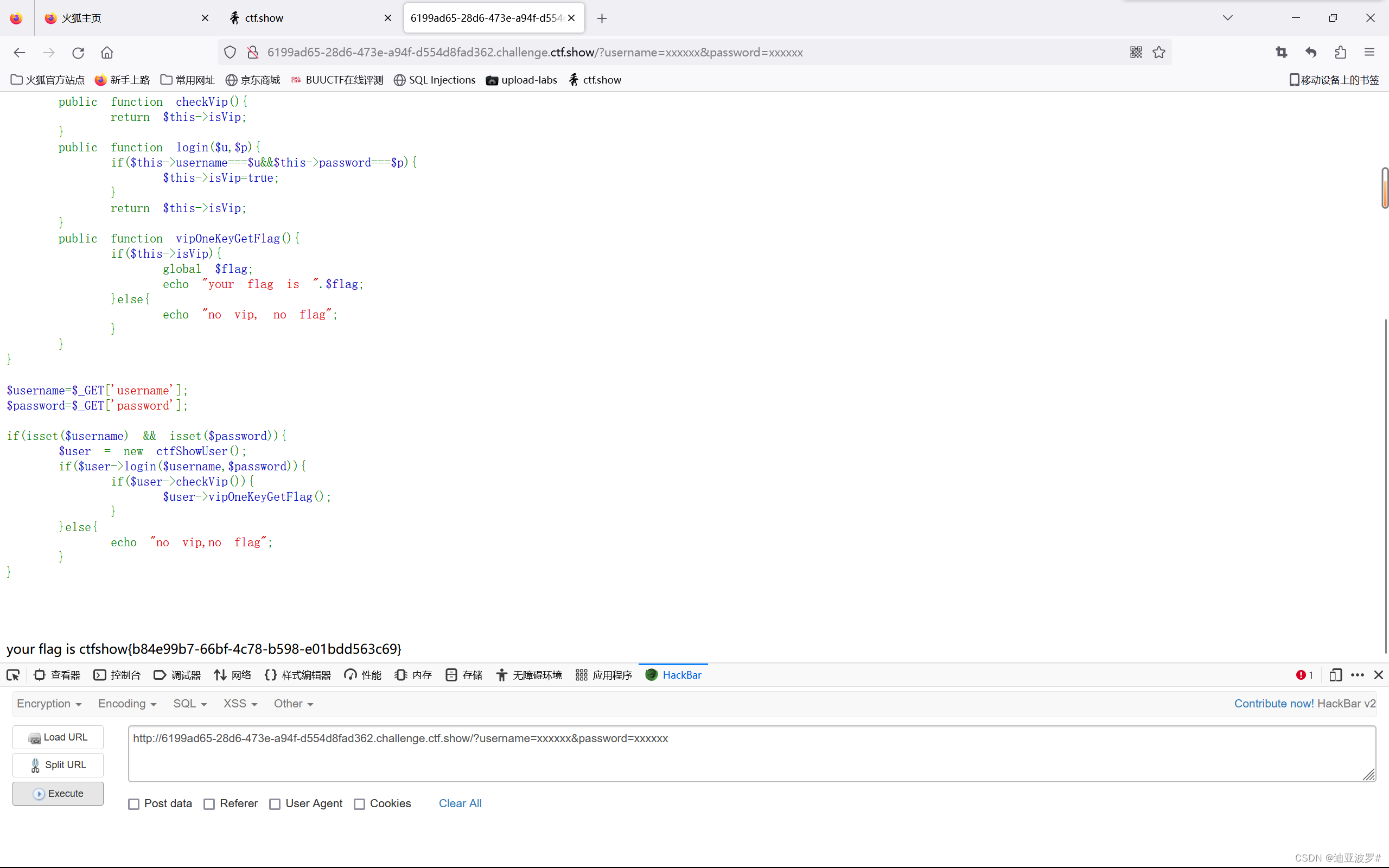 ctfshow php反序列化_php反序列化代码ctf-CSDN博客