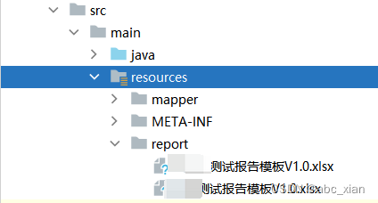 JAVA 读取jar包中excel模板_java classpathresource 读取当前 jar中的文件模版-CSDN博客