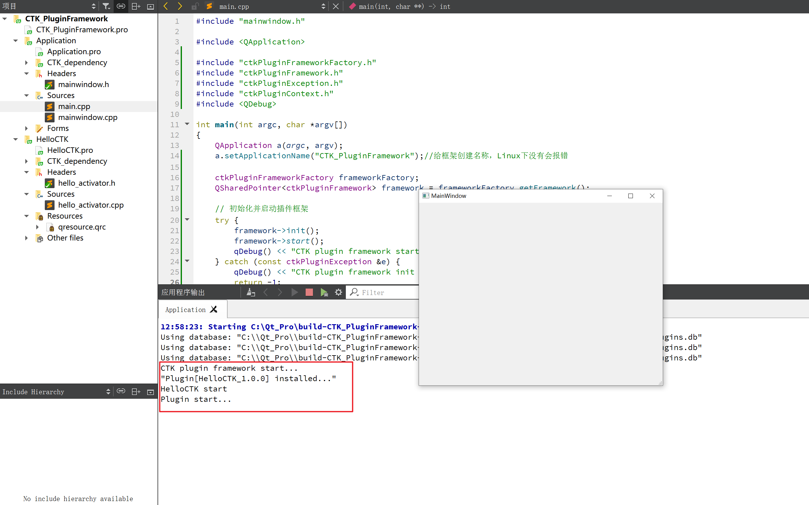 CTK Plugin Framework插件框架学习2--创建插件_ctk 插件-CSDN博客