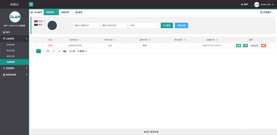 4G IO控制器在智慧照明中的应用案例_io模块会用到4g吗-CSDN博客