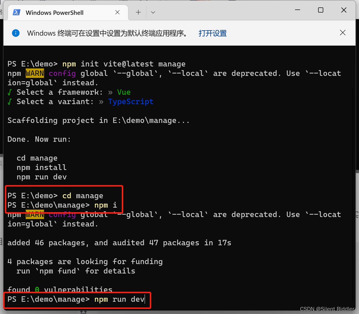 使用vue3 +vite + typeScript + elementPlus搭建一个项目脚手架_typescript_洋茄子炒鸡蛋-魔乐社区