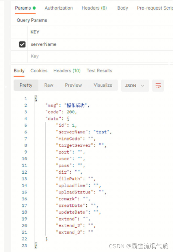Winform中怎样使用HttpClient调用http的get和post接口并将接口返回json数据解析为实体类_C#-CSDN专栏