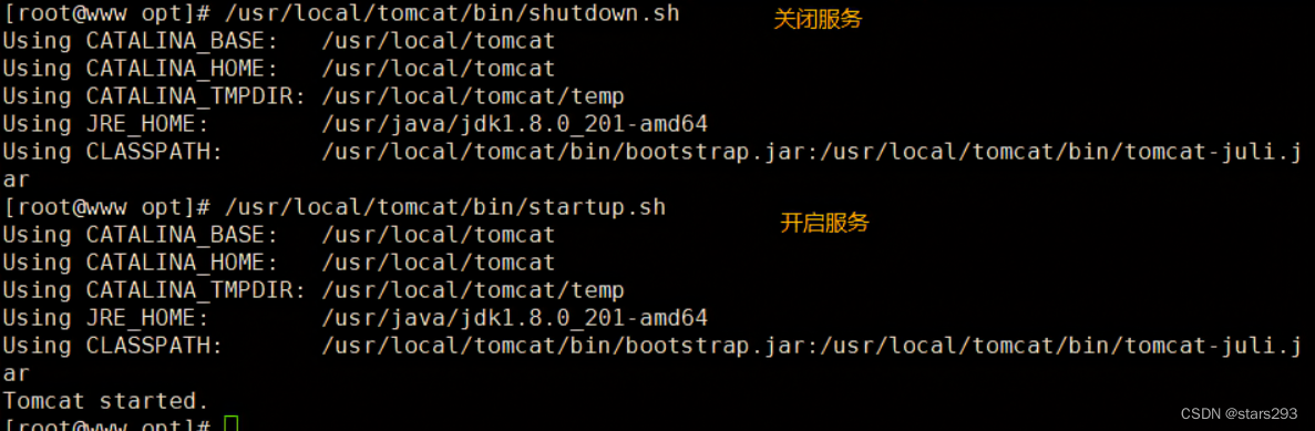Web应用_Tomcat部署及优化_webspoon tomcat部署-CSDN博客