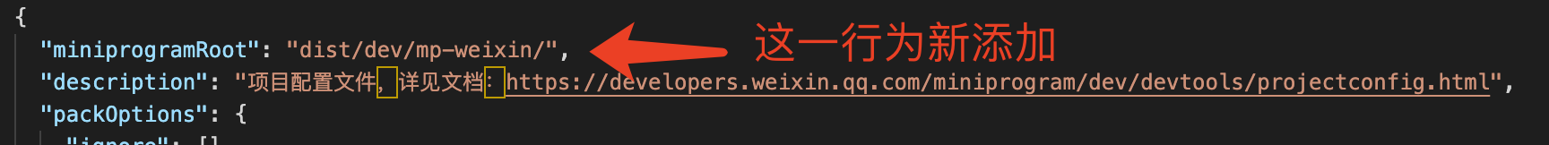 检查 project.config.json 是否存在及是否有效_微信小程序反编译后没有project.json-CSDN博客
