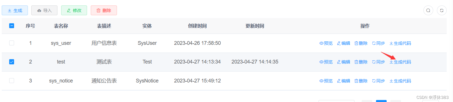 Ruoyi（若依）的基本使用与新增调试 Annotation Specified Bean Name Testcontroller Fo