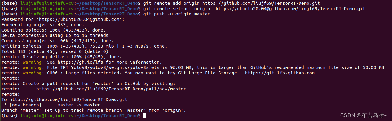 Git笔记--Ubuntu上传本地项目到github_ubuntu上传github-CSDN博客