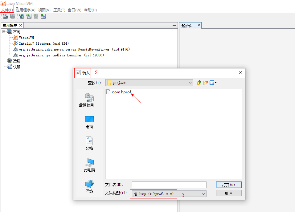 java.lang.OutOfMemoryError - 快速定位OOM内存溢出-CSDN博客