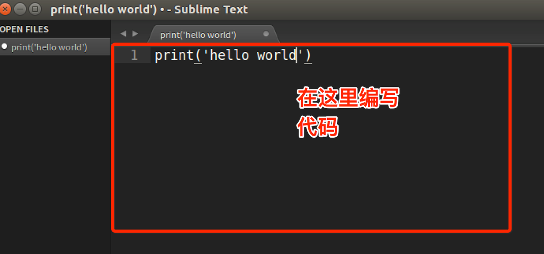 Python中如何打开文件 Python怎么打开一个文件 Csdn博客 2985