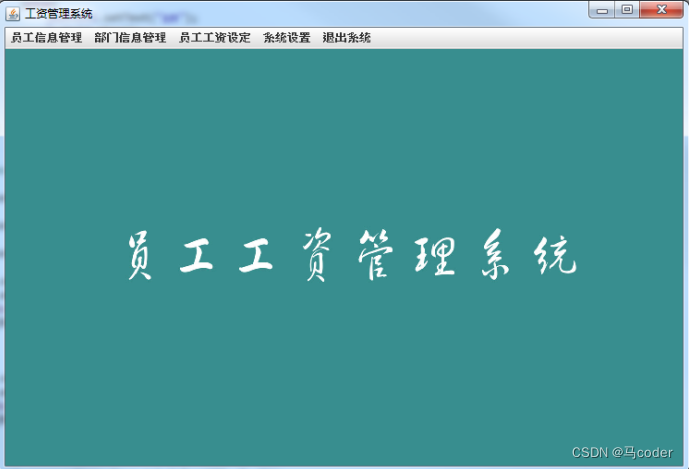 推荐10个适合练手、课程设计、毕业设计的java项目源码，无任何下载门槛java毕业设计项目源码 Csdn博客
