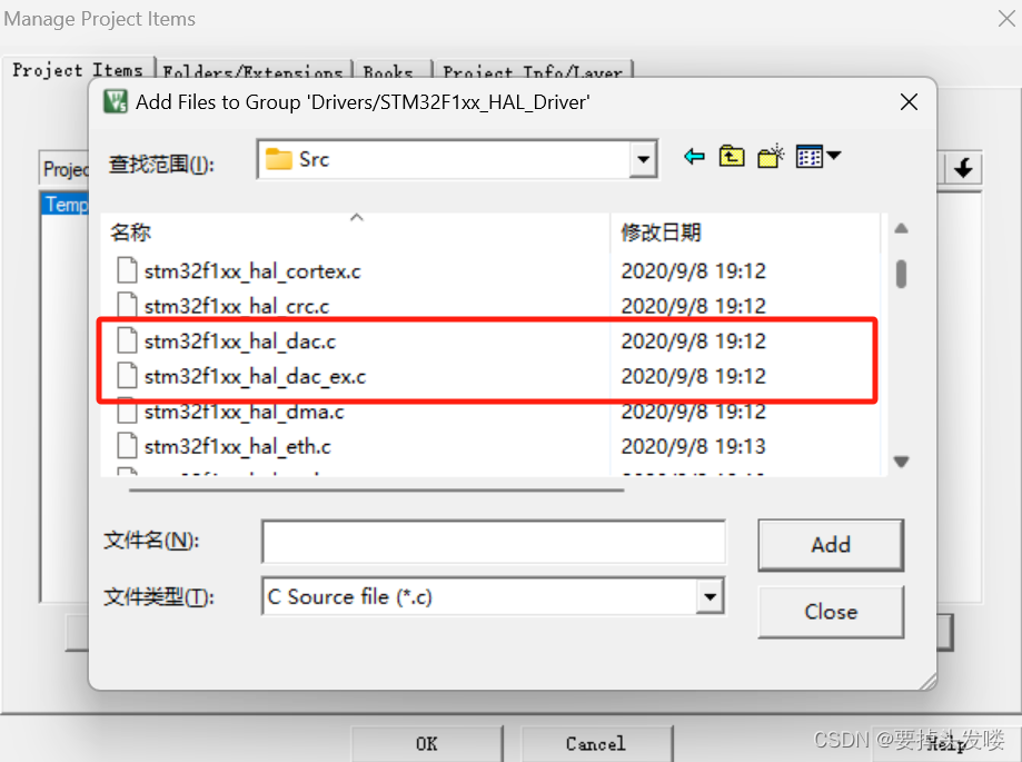 keil 5 编译报错 : Error: L6218E: Undefined symbol XX解决办法_undefinedsymbol怎么 ...