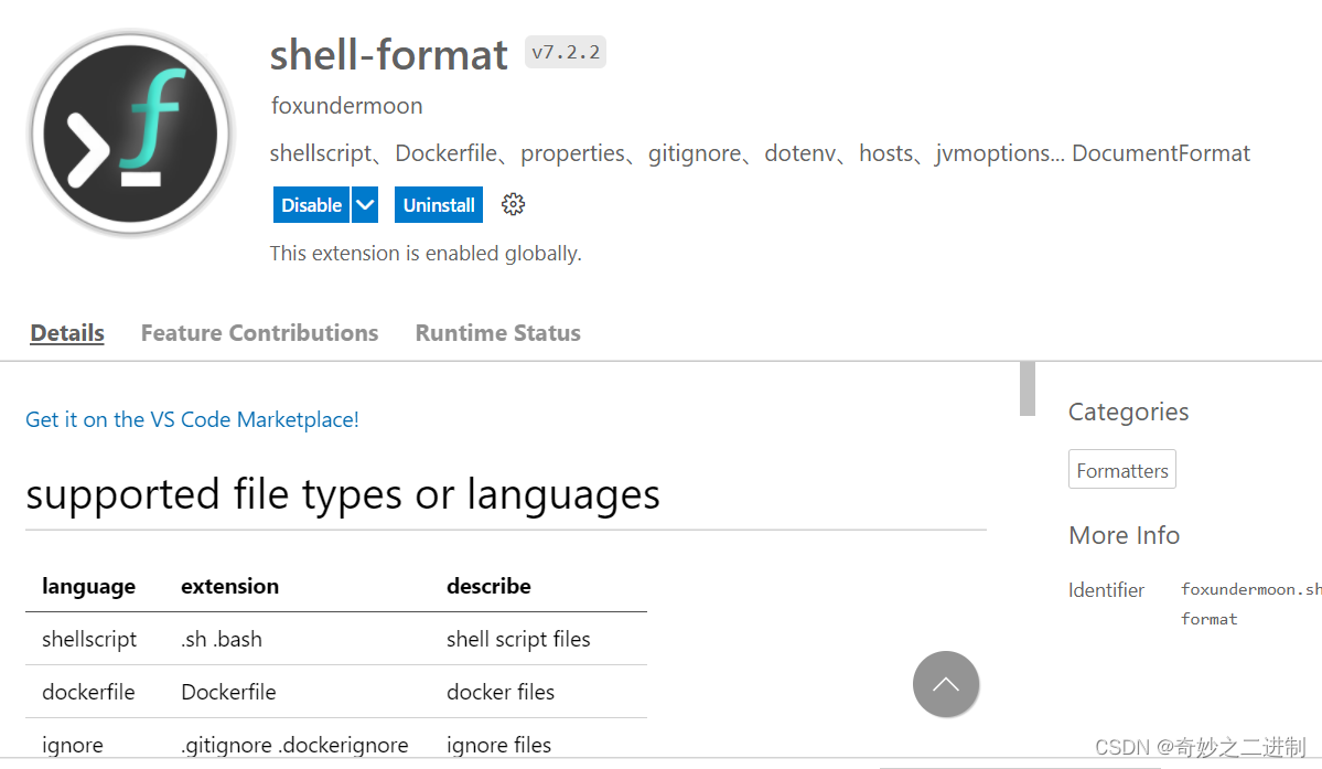 将vscode打造成无敌的IDE（5）打造shell IDE--三大神器_vscode shell脚本插件-CSDN博客