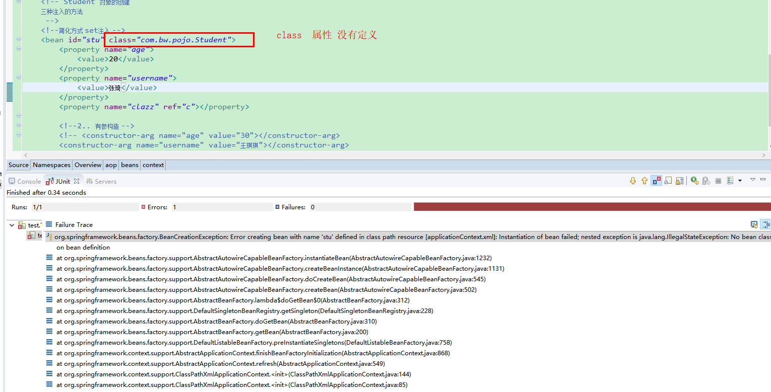 org.springframework.beans.factory.BeanCreationException: Error creating ...