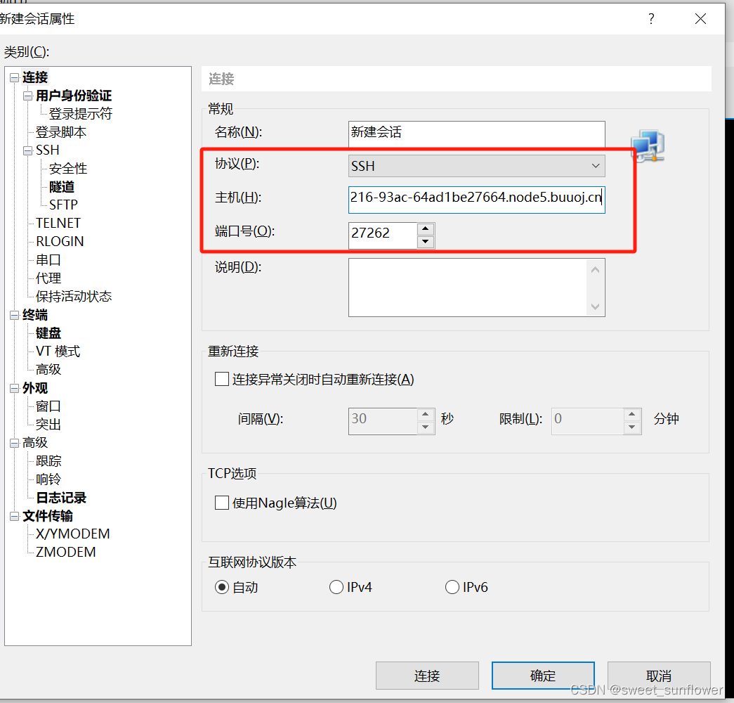 BUUCTF 【加固题 Ezsql】—基于xshell工具_buuctf ezsql-CSDN博客