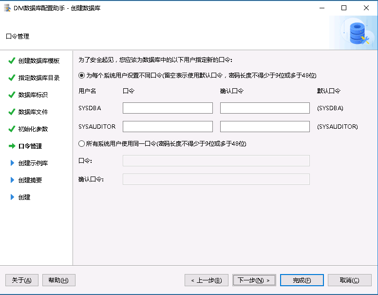 windows2016 达梦8数据库实例初始化和卸载_dm删除数据库-CSDN博客
