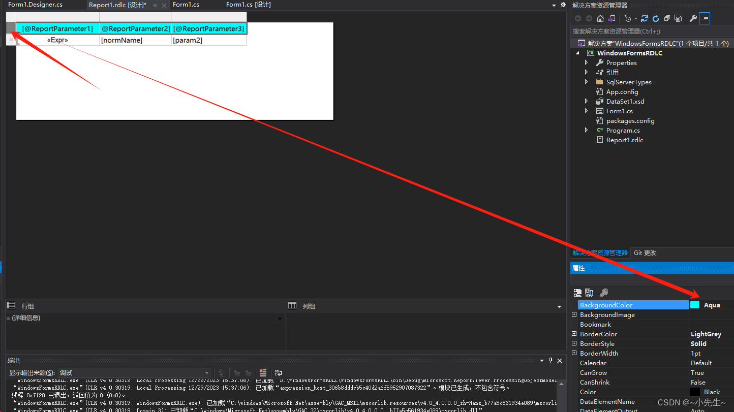 Winform RDLC报表（数据库连接、报表函数使用、动态表头）-CSDN博客
