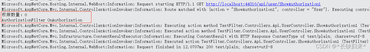 ASP.NET Core 中的五种过滤器_netcore2.2全局的过滤器-CSDN博客