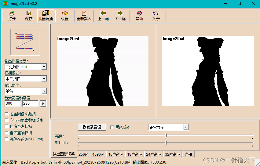 STM32驱动TFTLCD播放动画_tft动画-CSDN博客
