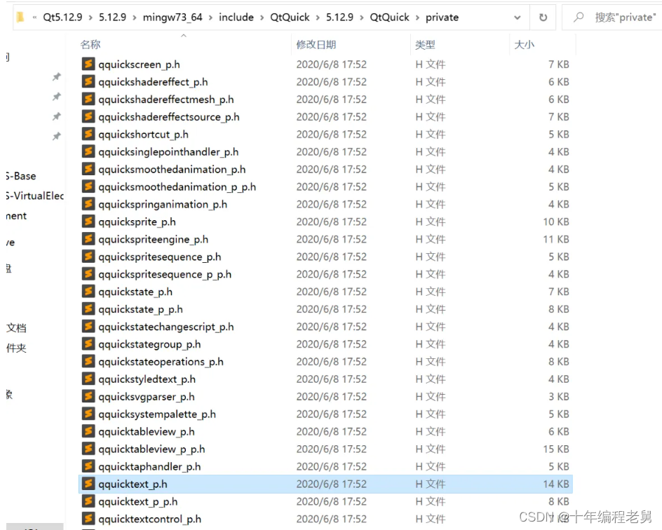 QML--事件处理（信号槽）_qml中附加属性和附加信号处理器怎么理解-CSDN博客