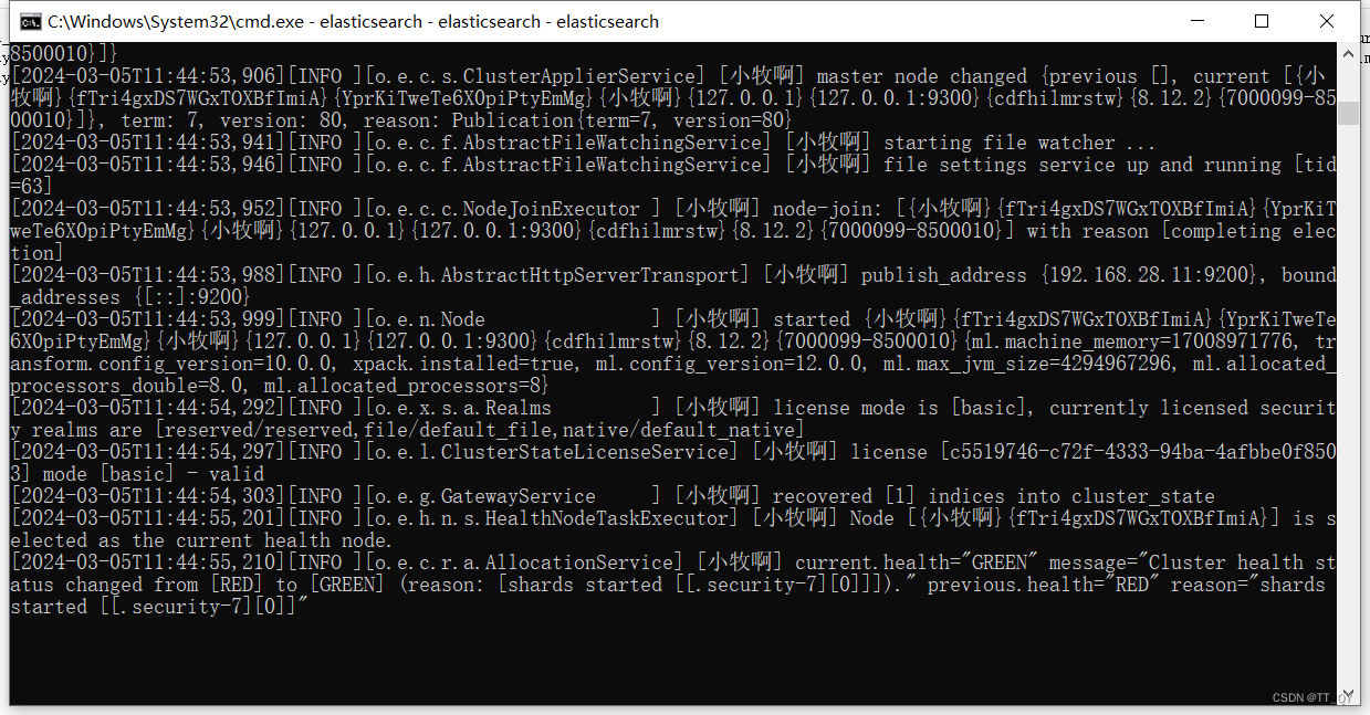 安装Elasticsearch 8.12.2版本出现的问题_elasticsearch 8.12 需要 jdk 的什么版本-CSDN博客