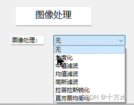 Basler相机二次开发，制作Qt界面，实现图像采集、图像处理、参数控制等功能。_qt开发basler相机-CSDN博客