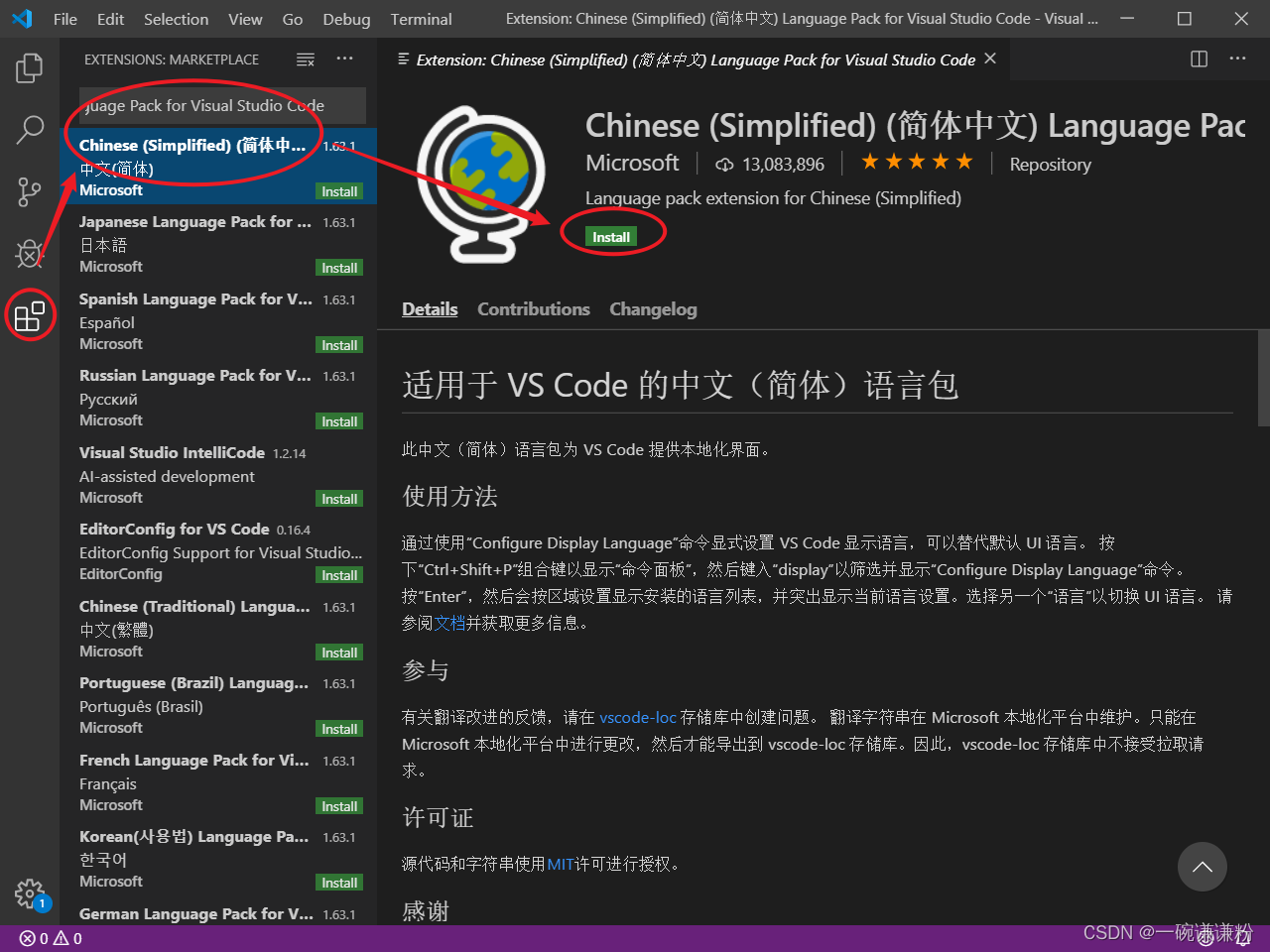 VSCodeUserSetup下载安装和快速使用-CSDN博客