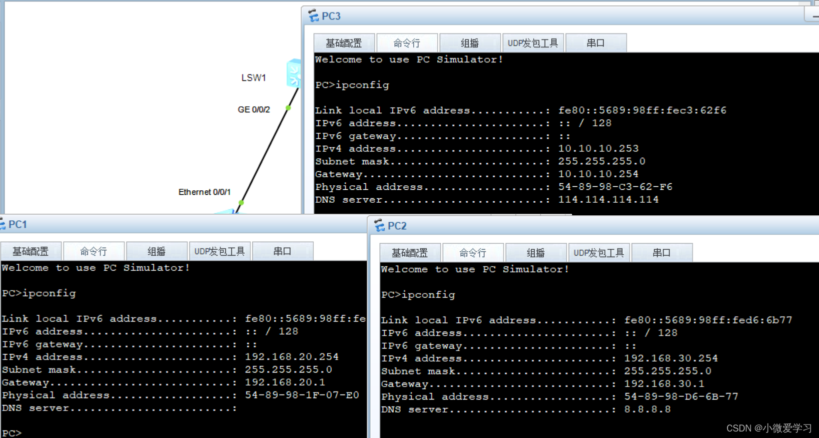 DHCP中继_4.在sw1和sw2上配置dhcp服务器,为业务vlan和管理vlan下发ip地址。在sw1上通过d-CSDN博客