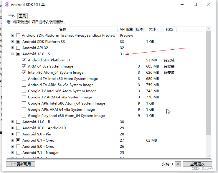 Could not find android.jar for API level 31. This means the Android SDK ...