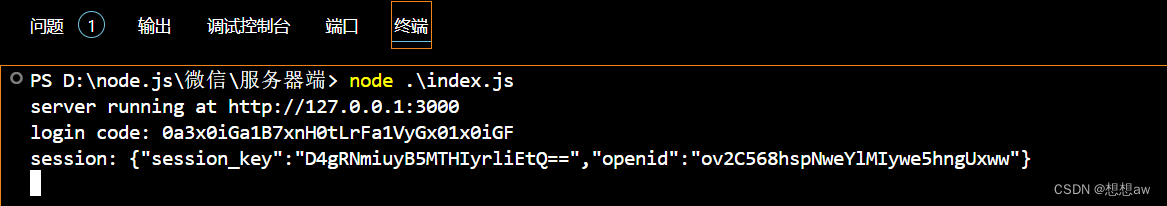 微信小程序实现用户登录功能 和相关知识点_wx.login-CSDN博客