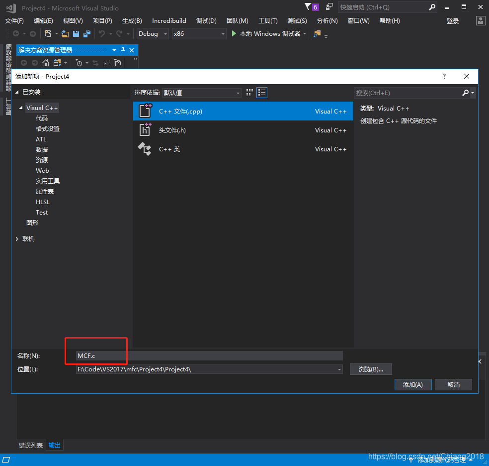 02 使用windows Api创建窗口用vs编写一个简单的api窗口程序实现 Csdn博客