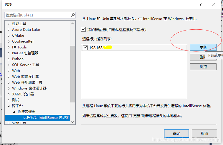 VS2017编译、调试Linux程序_vs2017编译linux-CSDN博客