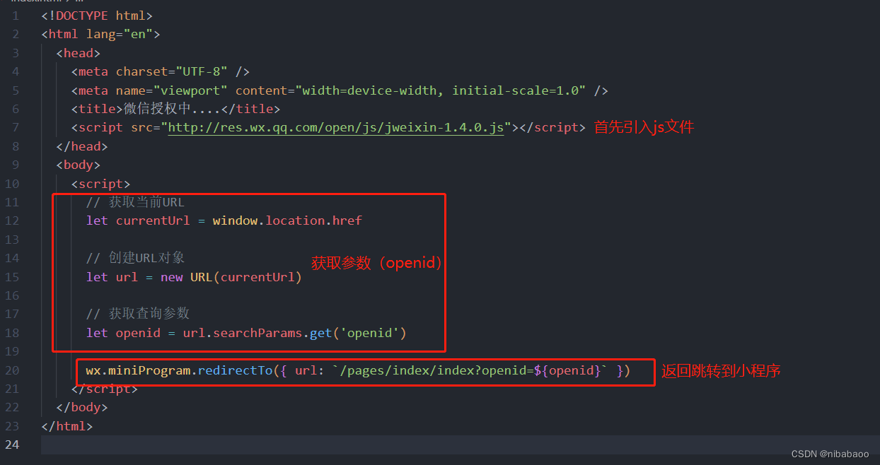 小程序进入webView进行微信公众号授权获取用户openId，用来判断用户是否关注与当前小程序关联的公众号_小程序webview 打开 h5 页完成公众号授权-CSDN博客
