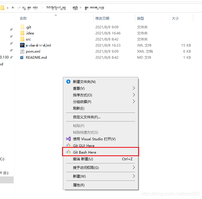 通过git改变代码分支_git batch here-CSDN博客