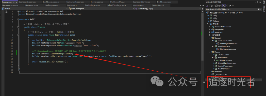 七天net 8操作sqlite入门到实战 第七天bootstrapblazor Ui组件库引入(1)bootstrapblazor和