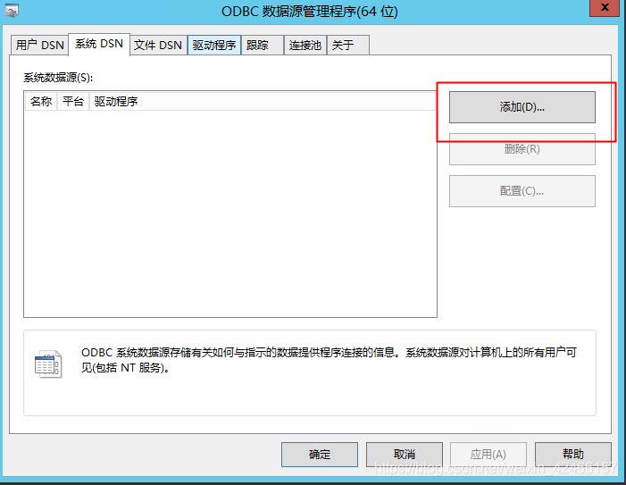 通过OGG(Oracle Golden Gate)实现SqlServer2012的数据同步_ogg sqlserver-CSDN博客