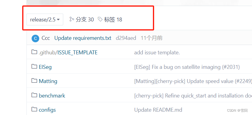 PaddleSeg的训练与测试推理全流程（超级详细）-CSDN博客