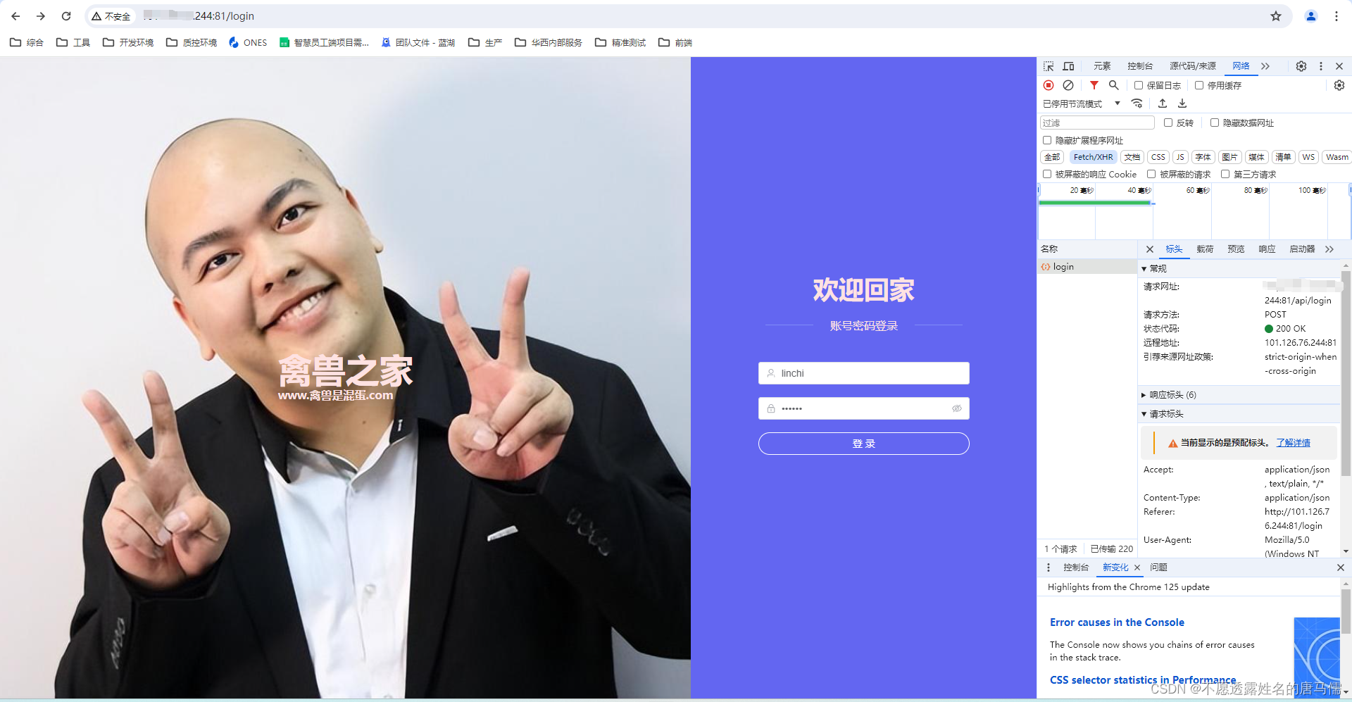 从零开始的前端学习路程-01_formref.value.validate-CSDN博客