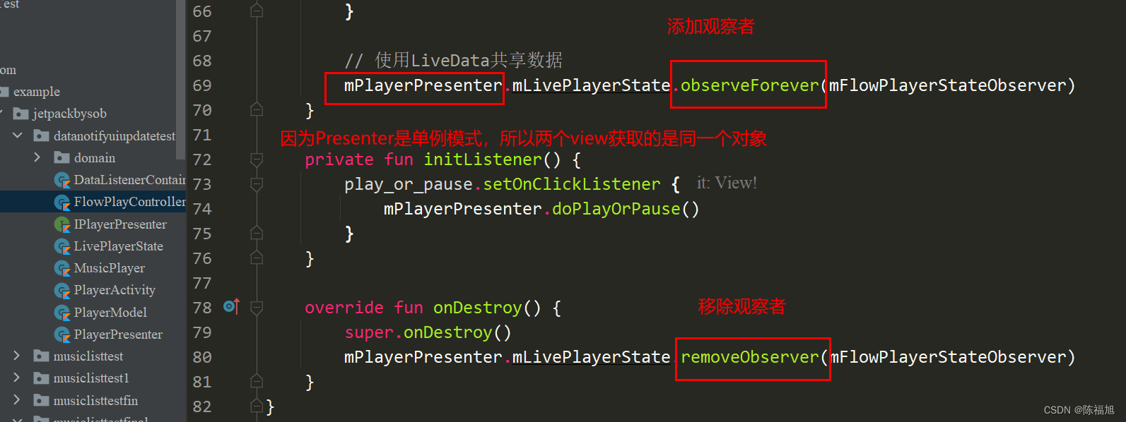 8、JetPack之LiveData_observeforever-CSDN博客