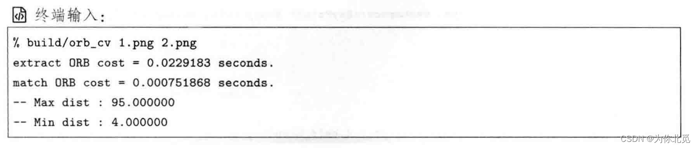 openCV:terminate called after throwing an instance of ‘cv::Exception_terminate called after ...