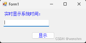 C#的ErrorProvider、HelpProvider、Timer和ProgressBar控件-CSDN博客