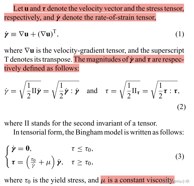 Bingham流体的本构方程_宾汉流体本构方程-CSDN博客