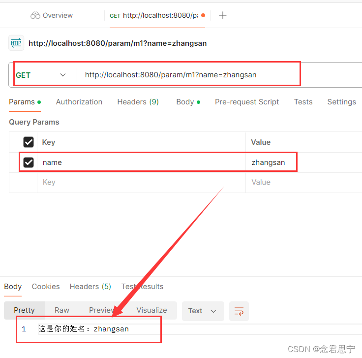用java语言创建的spring Boot项目中,对前端传递来的参数名字不顺眼,作为后端如何将参数改名?前端参数名称和spring Boot