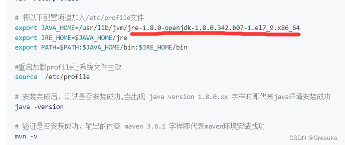 flyfish3.0.0配置避坑_flyfish部署-CSDN博客