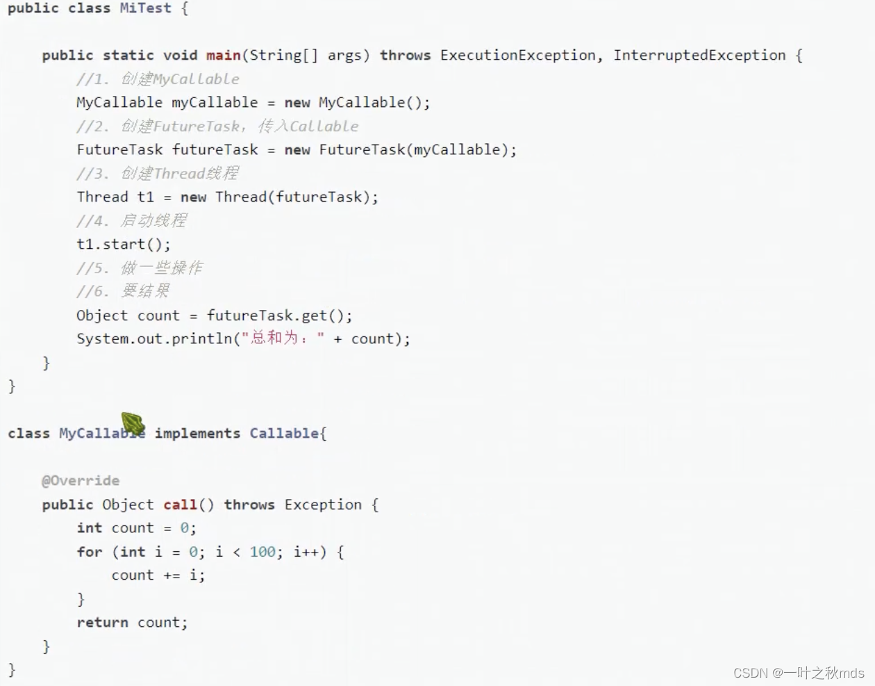 Java面试题解析 线程相关java 线程相关问题 Csdn博客