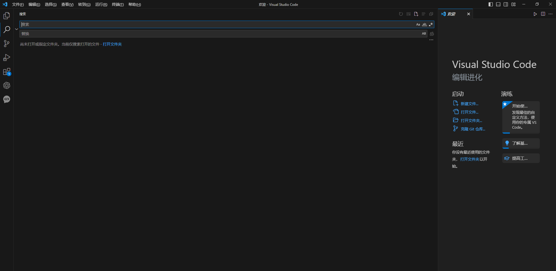 【人工智能】VScode中使用ChatGPT之Bito插件_vscode中chgpt-CSDN博客