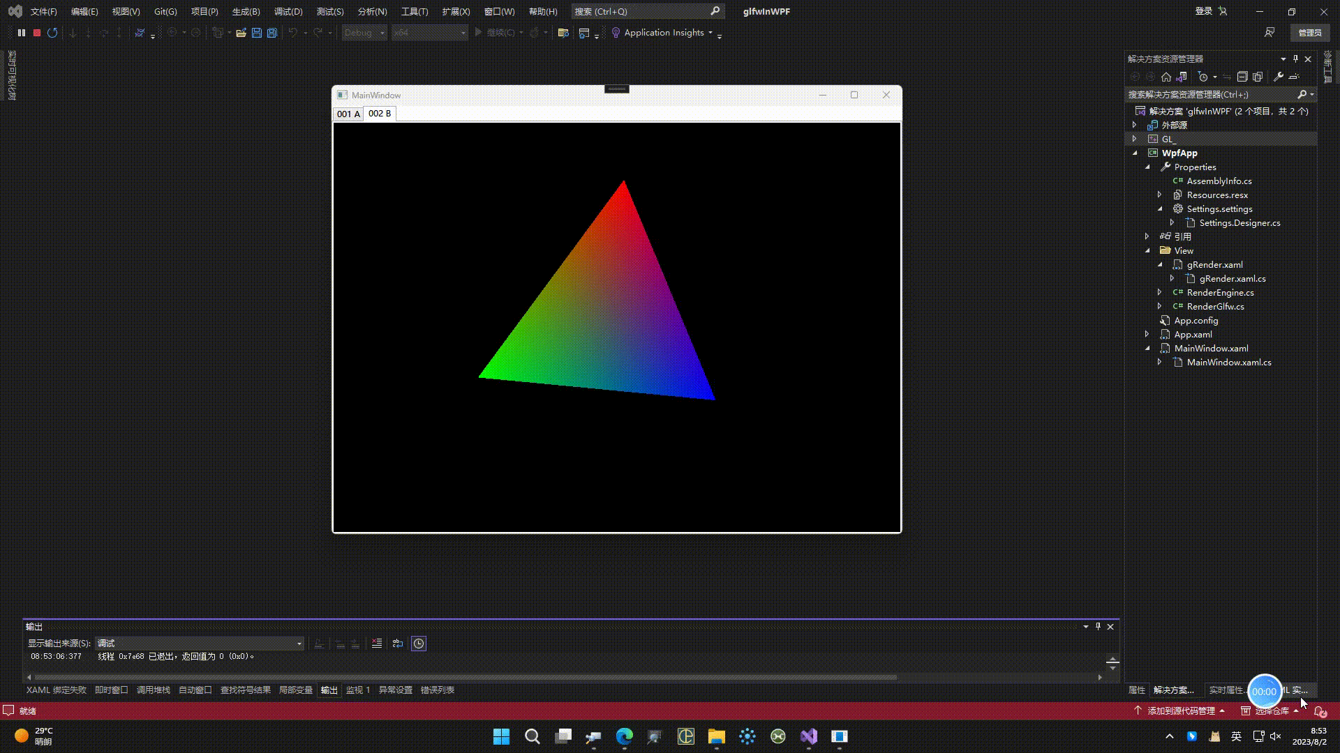 在WPF中嵌入glfw window_opentk 将window嵌套到 wpf中-CSDN博客