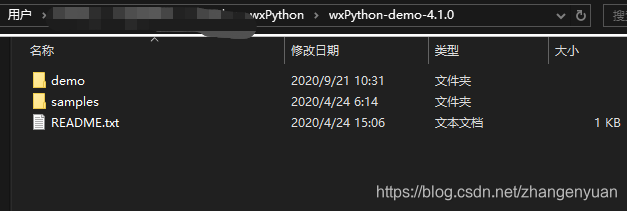 window下安装wxPython_wxpython 4.2.1-CSDN博客