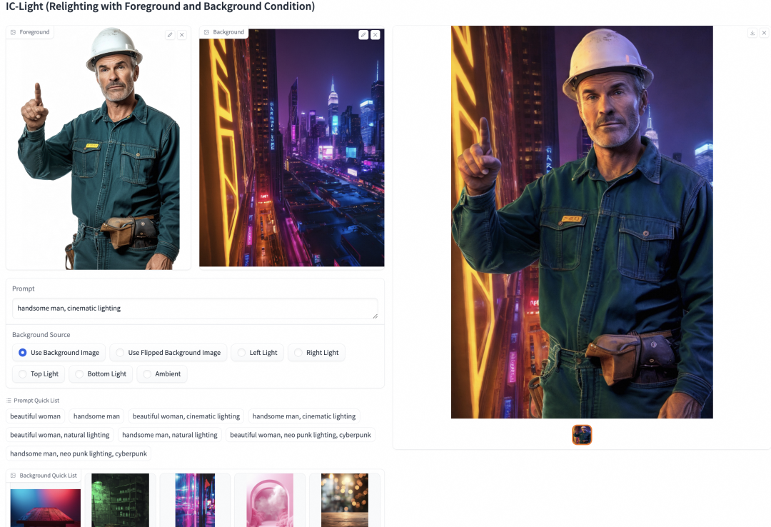 IC-Light：Controlnet作者新作之图像打光控制模型，最全推理部署指南_practilight: practical light control using foundat-CSDN博客