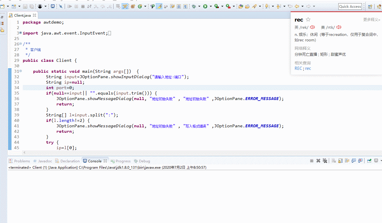 Java实现远程控制，包含键盘鼠标控制文件传输java实现远程桌面控制 Csdn博客