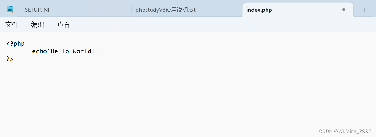PHPStudy快速搭建与GET/POST传参指南-CSDN博客