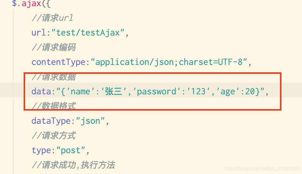 (已解决)JSON parse error: Unexpected character (‘‘‘ (code 39)): was expecting double-quote to star ...